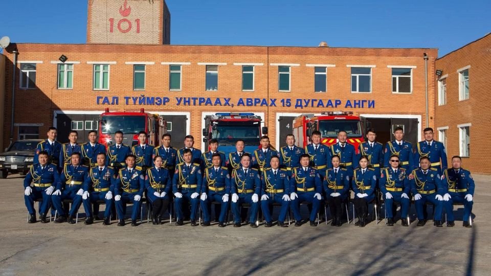 Гал түймэр унтраах аврах 15 дугаар ангийн түүхт 50 жилийн ой тохиож байна